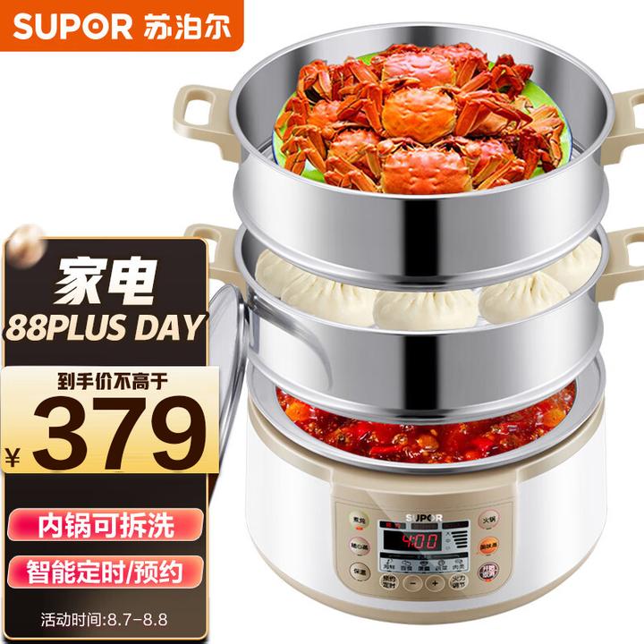 原价 ¥ 409 现价 ¥ 379 苏泊尔(supor)多用途锅电蒸锅多功能家用电火锅蒸包子锅电煮锅三层大容量分体式可拆洗zn28yc808