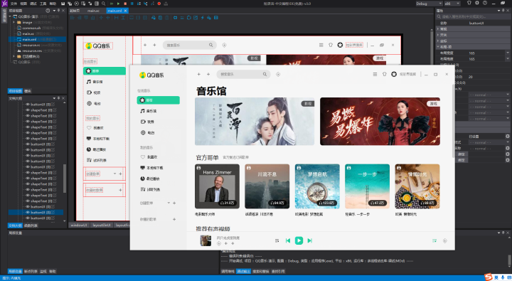 【Golang】Go语言Windows GUI库XCGUI，DirectUI设计思想，高度自定义界面，支持Direct2D硬件加速 - 知乎