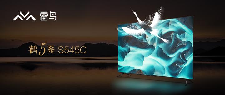 FFALCON雷鸟新品S545C，你想要的都有！ - 知乎