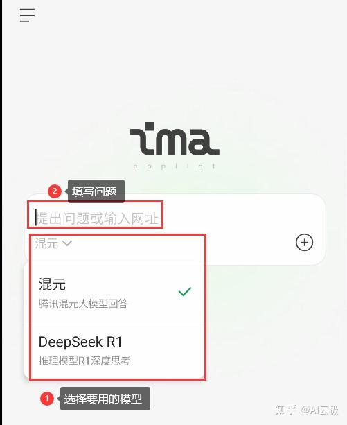 腾讯 ima 安卓端 App 正式上线 ，云存储空间免费扩容至 2G，你对该软件有哪些评价？ - 知乎