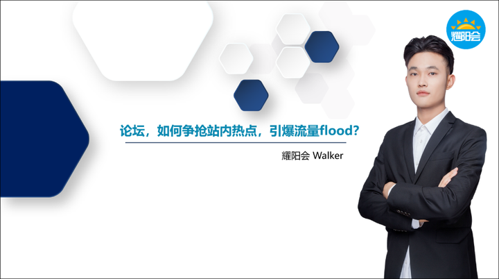 论坛(Reddit, Fatwallet…)，如何为亚马逊争抢站内热点，引爆流量flood？ - 知乎