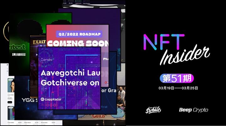 NFT Insider #51：YGG举办首届经理峰会，Gotchiverse将于月底推出 - 知乎