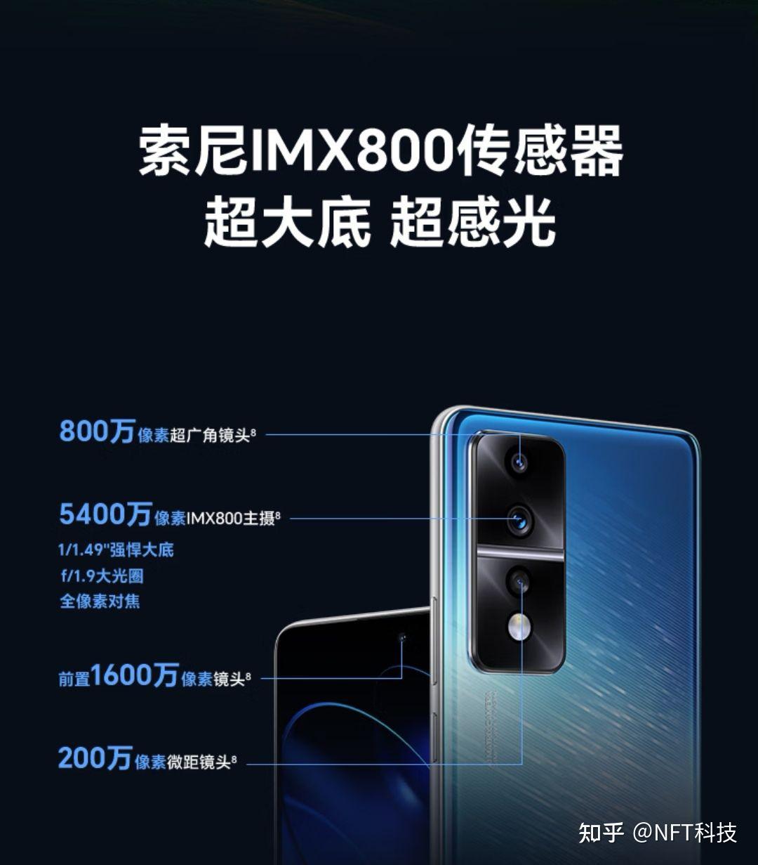 一加ACE Pro和荣耀80GT选哪个呢？