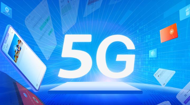 聚通达陆续成为多省运营商5G消息合作伙伴 - 知乎
