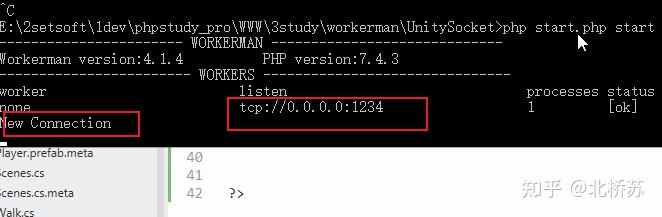 Unity3D 对接 workerman 实现联机游戏 - 知乎