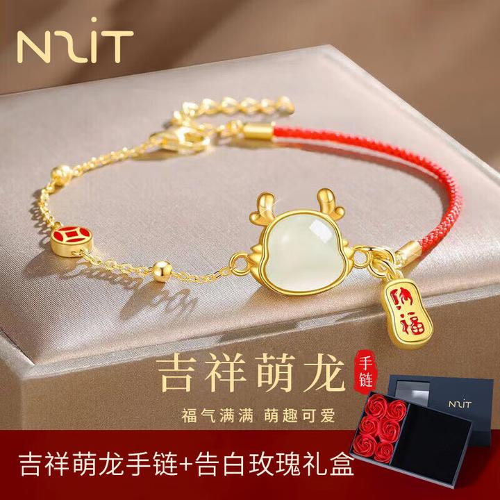 2024 年周六福、N2it、央创时尚品牌对比指南：探索红绳手链的奥秘与时尚 - 知乎