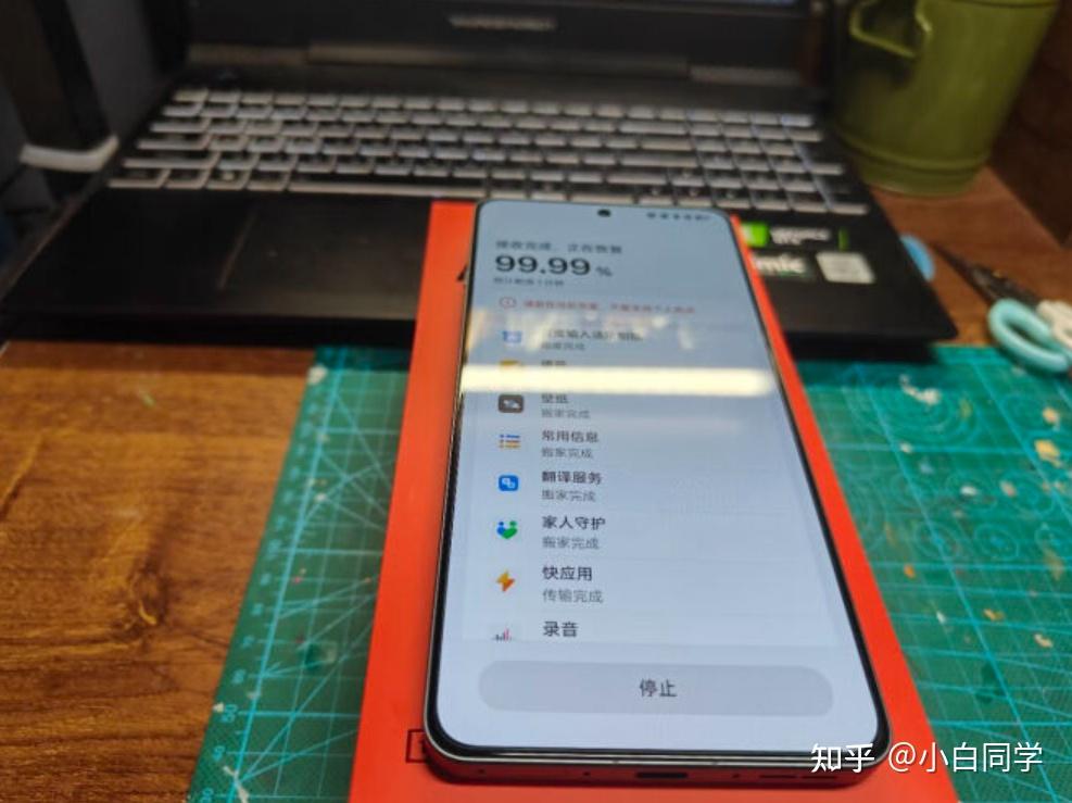 一加ace5pro（一加Ace5Pro）怎么样？体验五天优缺点测评