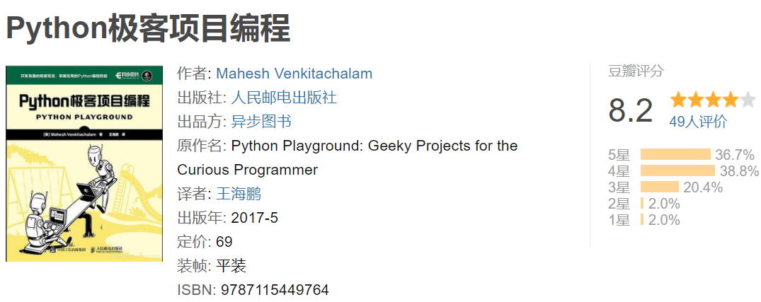 Python 从入门到精通推荐看哪些书籍呢？ - 知乎