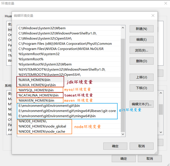 windows配置jdk环境变量、mysql环境变量、tomcat环境变量、maven环境变量、git环境变量、node环境变量 - 知乎