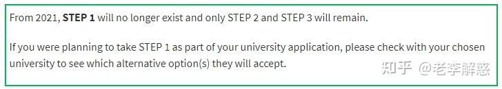 step课程是什么？适合什么样的学生？step课程体系,step课程辅导介绍 - 知乎