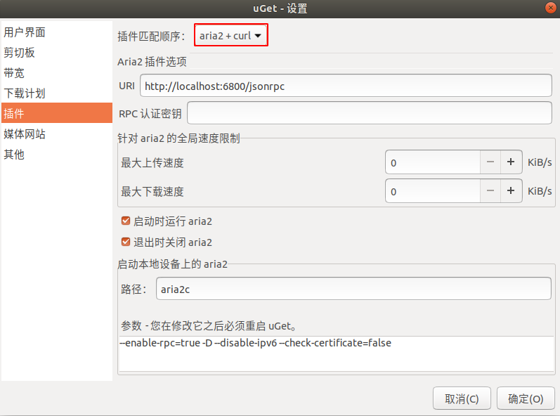 Ubuntu18.04必备的22款软件(安装详解) - 知乎