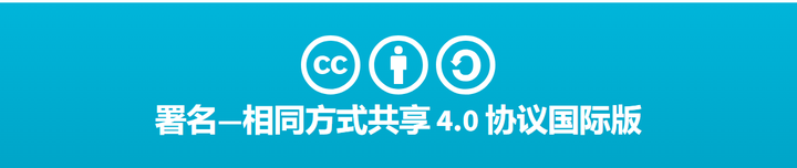 CC BY-SA 4.0（署名-相同方式共享国际协议）文本-中英对照 - 辽观搬运的其他资料 - 知乎