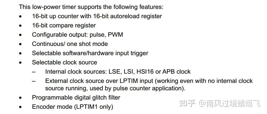 【玩转STM32】：低功耗定时器LPTIM应用 - 知乎