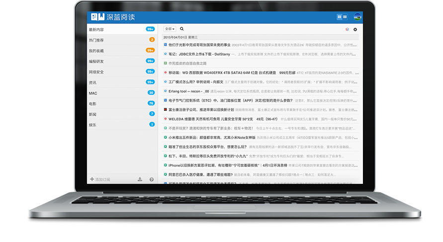 资深用户推荐：‌这些 RSS 阅读器，‌让你爱不释手！‌ - 知乎