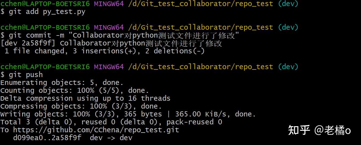 Git和GitHub的一些基本操作|多人协作 - 知乎