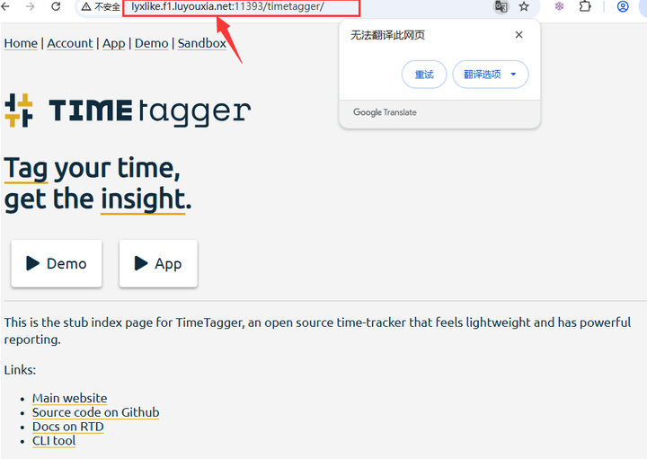 本地部署时间追踪工具 TimeTagger 并实现外部访问（Windows 版本） - 知乎