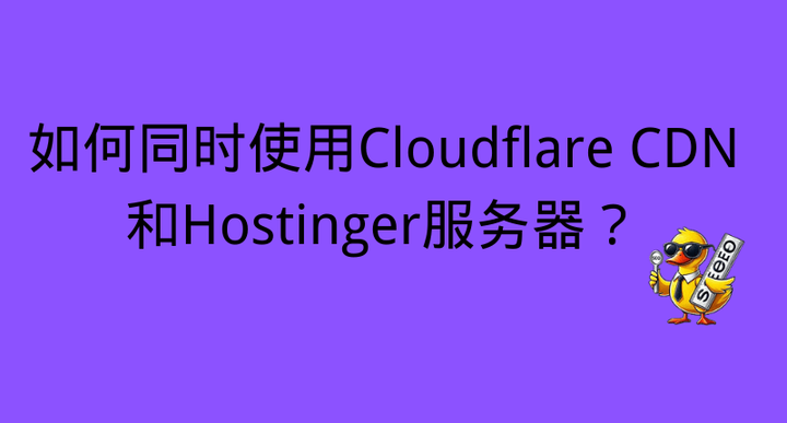 Cf域名ip解析 – 如何在hostinger主机使用Cloudflare CDN - 知乎