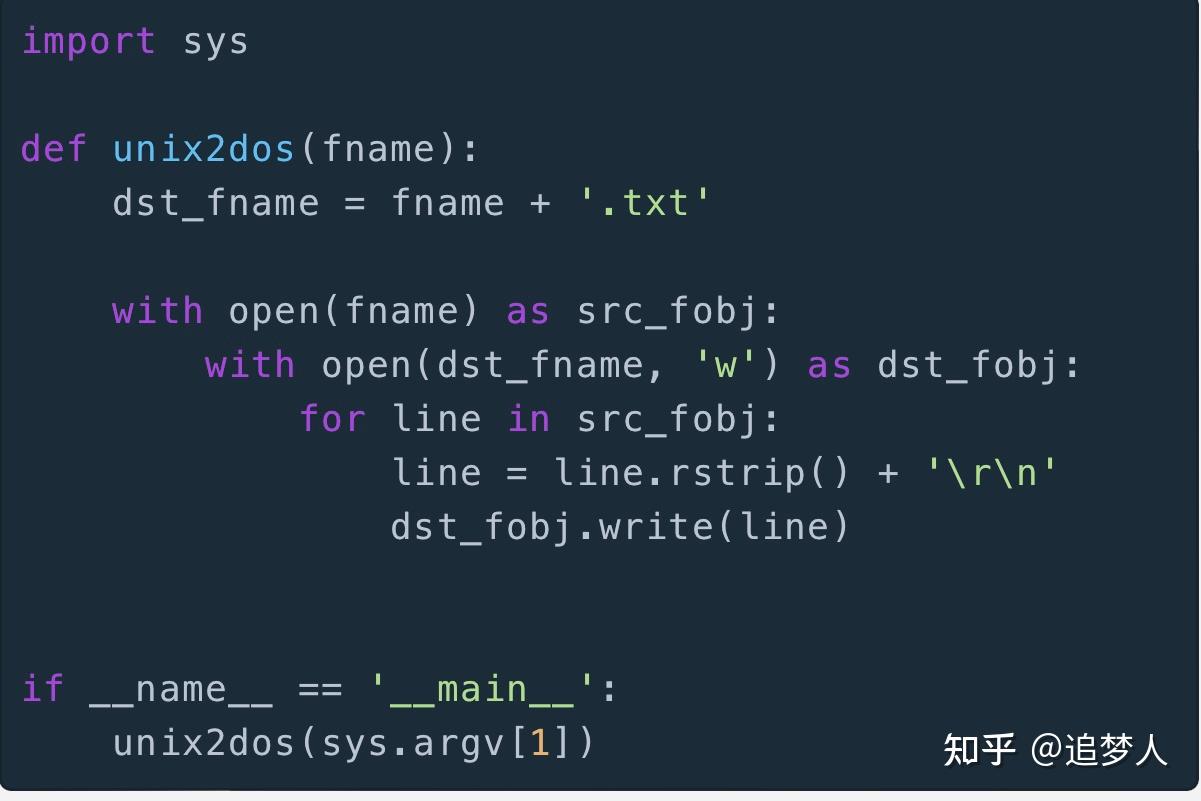 实现Linux系统中unix2dos功能 - 知乎