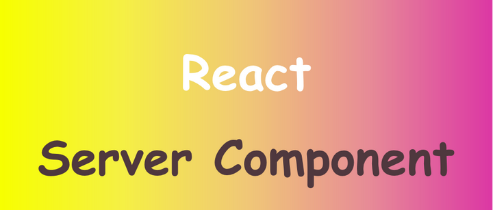 浅析 React Server Component - 知乎