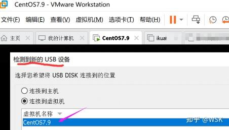 Centos7虚拟机下制作铁威马U盘引导 - 知乎