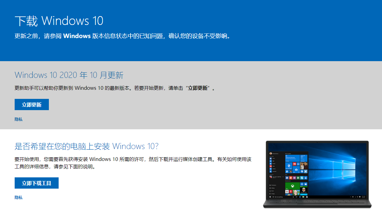 2026年正版win10/win11系统安装教学（纯净版）