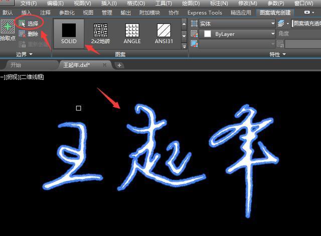 CAD原来是这样制作个性签名 - 知乎
