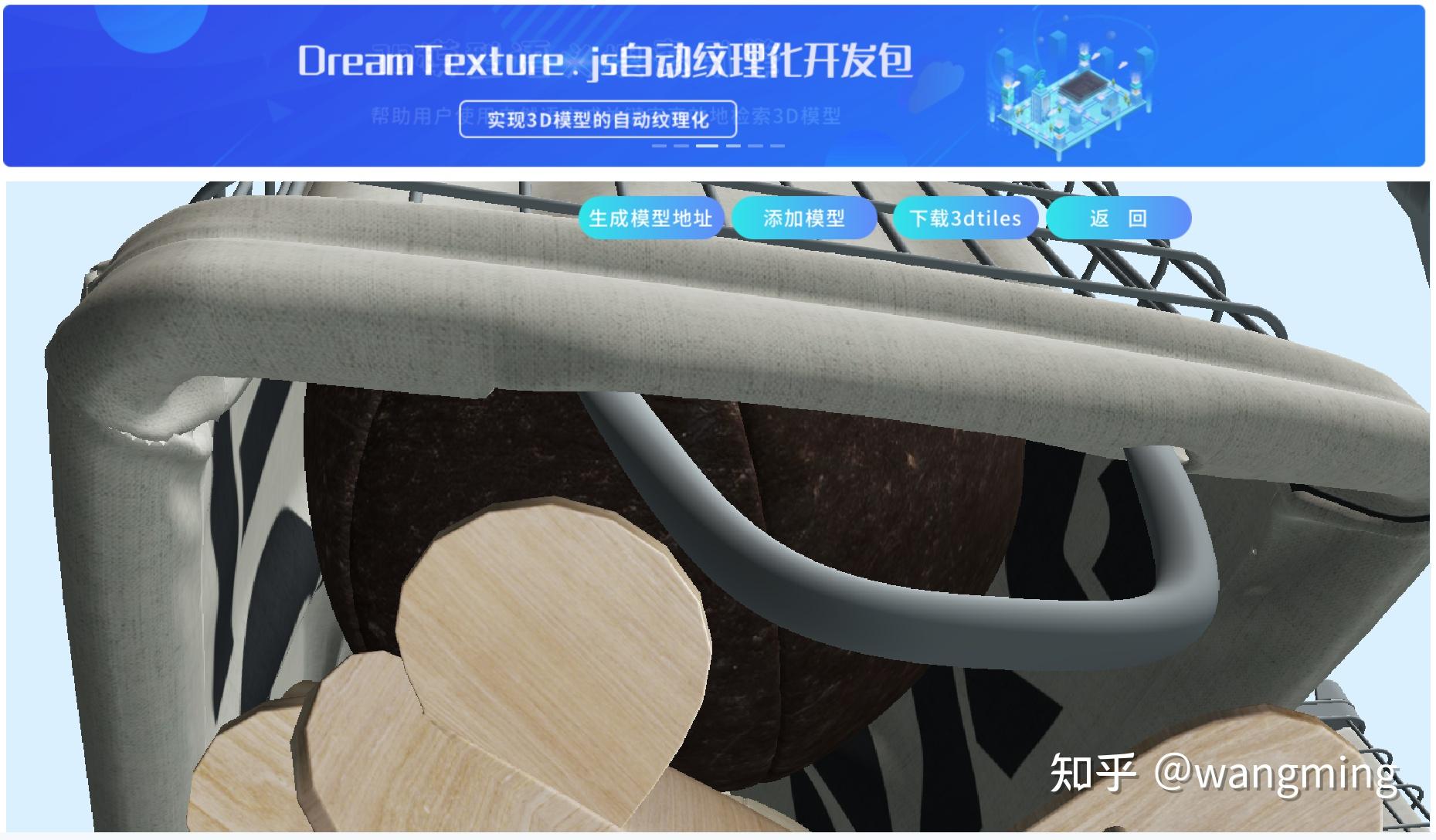 将OBJ或GLB文件转换为3DTiles - 知乎