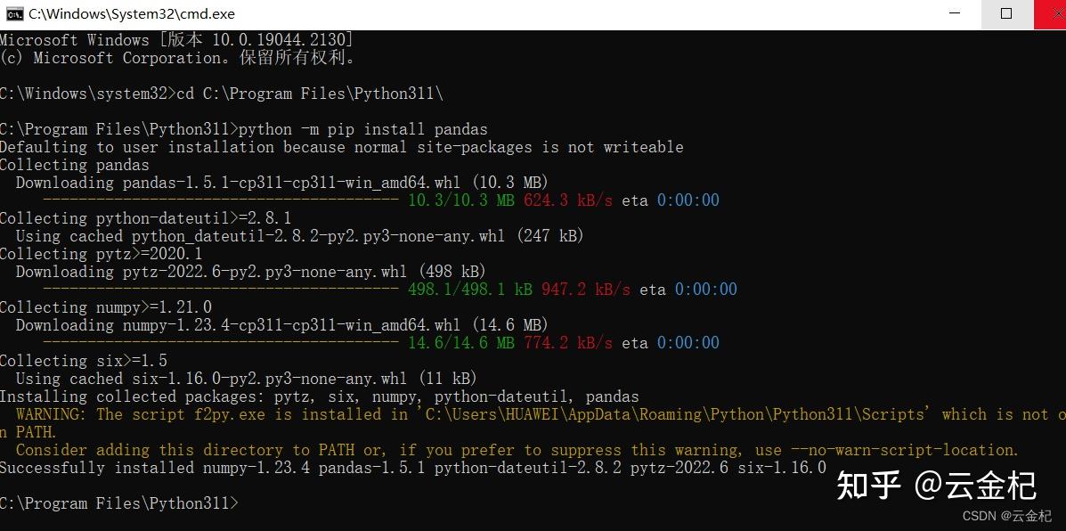 如何在windows上安装python3.11并且使用python3.11运行一个backtrader写的量化交易策略并提升20%左右的速度？ - 知乎