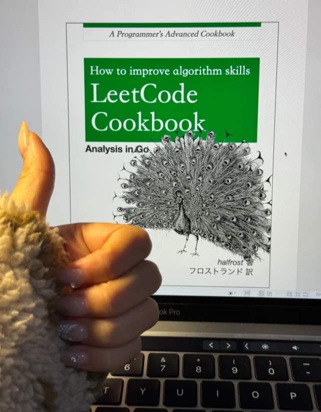 不知道怎么刷leetcode？Data留学生速马！ - 知乎