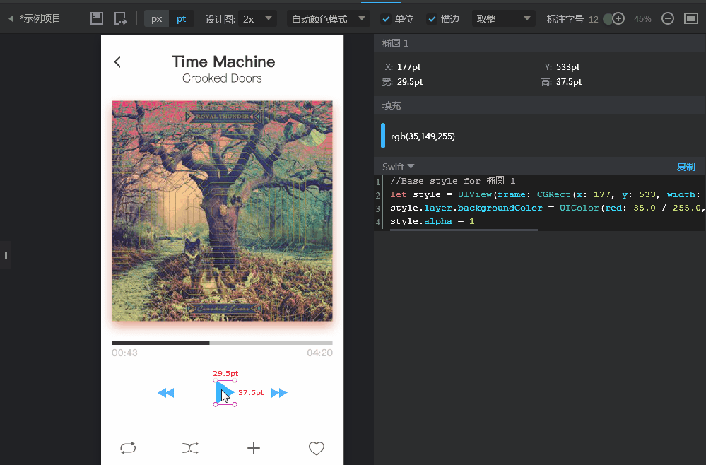 设计稿“自动标注“，PxCook，UI设计研发在线协作利器 - 知乎
