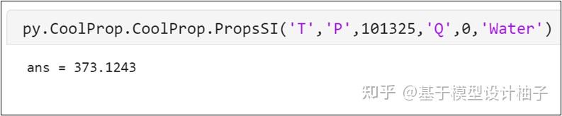 如何从REFPROP/CoolProp导入制冷剂数据到Simscape - 知乎