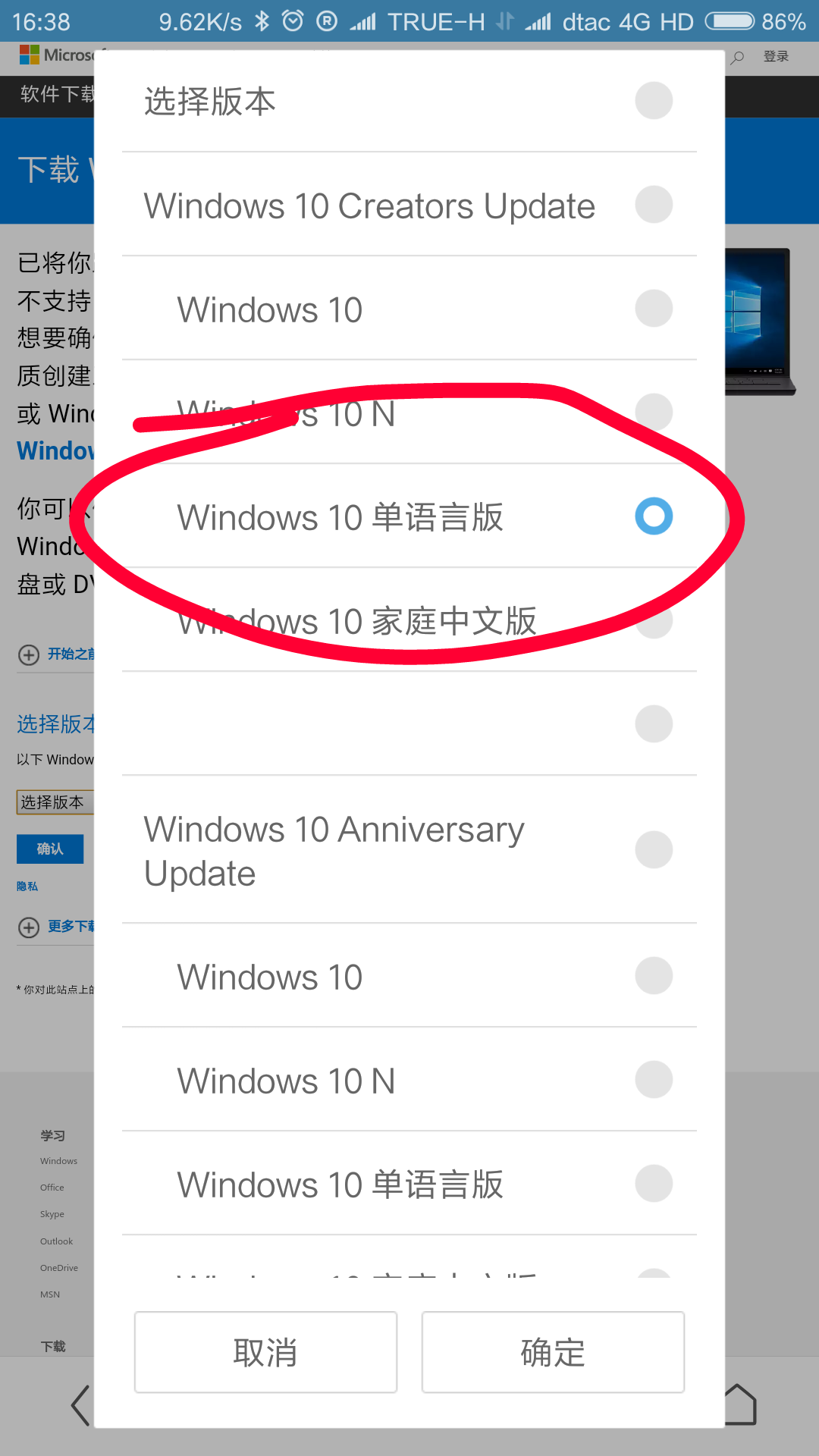 win10英文单语言版怎么更换语言？ - 知乎