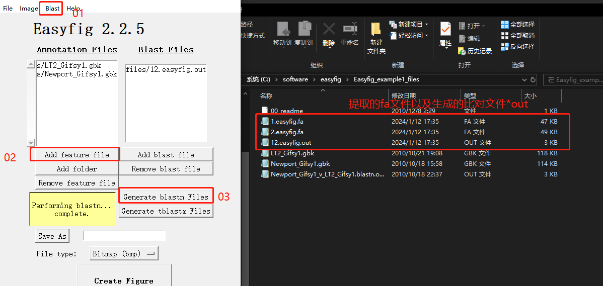 Easyfig怎么使用? - 知乎