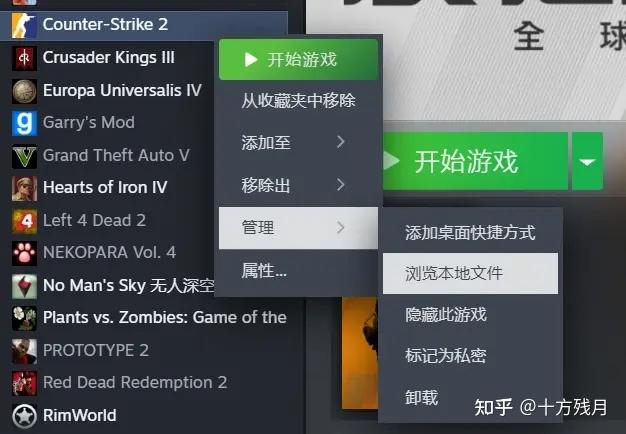CS2 指令与cfg指南？ - 知乎
