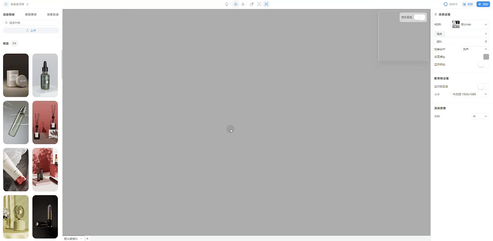 Realibox iCreate：打造高效3D资产管理的最佳工具 - 知乎