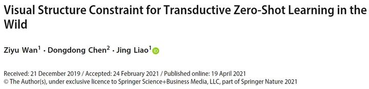 [保姆式科研之ZSL] ②Visual Structure Constraint for Transductive Zero-Shot Learning in the Wild - 知乎