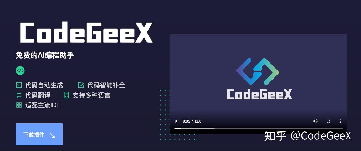 copilot试用两个月到期了，有没有免费的可以替代copilot的ai代码辅助工具？ - 知乎