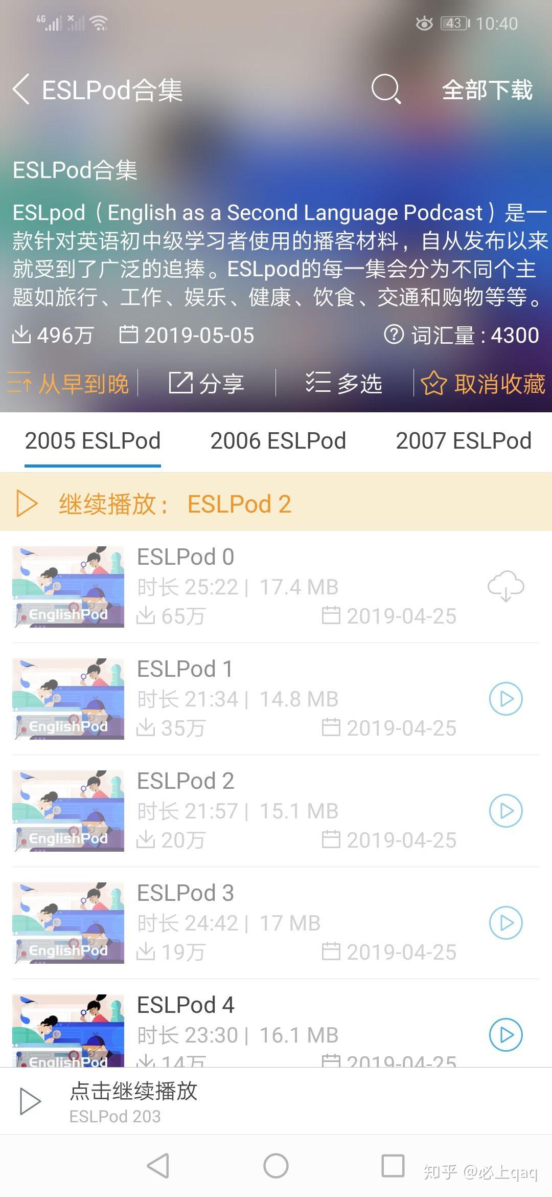 ESL Podcast Learning Guide文本在哪里？ - 知乎