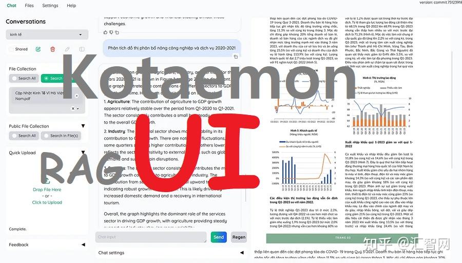 Kotaemon：开源的RAG用户界面 - 知乎