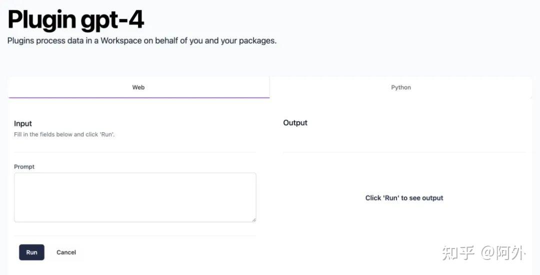 GPT-4 都已经这么强了，那未来的 GPT-5 会是什么样子？ - 知乎