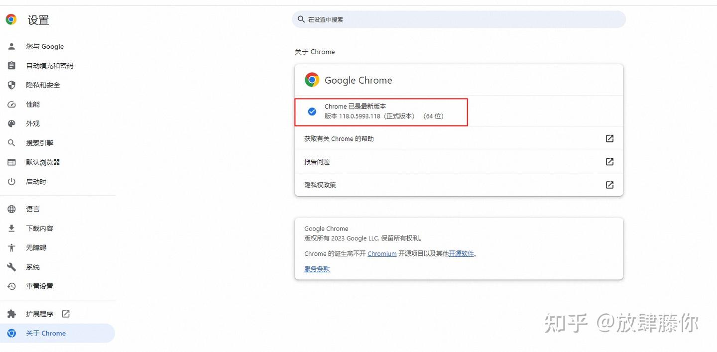 chromedriver驱动的下载、安装 - 知乎