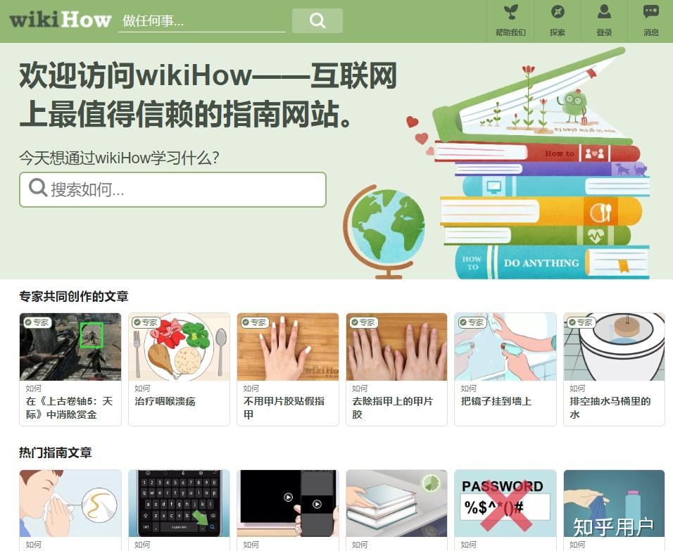 分享一下你知道的哪些宝藏网站？ - 知乎