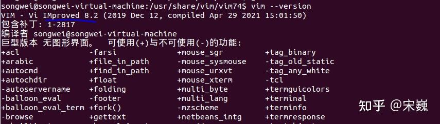 手动更新VIM到最新版本 - 知乎