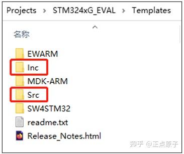 《STM32F407开发指南V1.1》第八章 新建HAL版本MDK工程 - 知乎