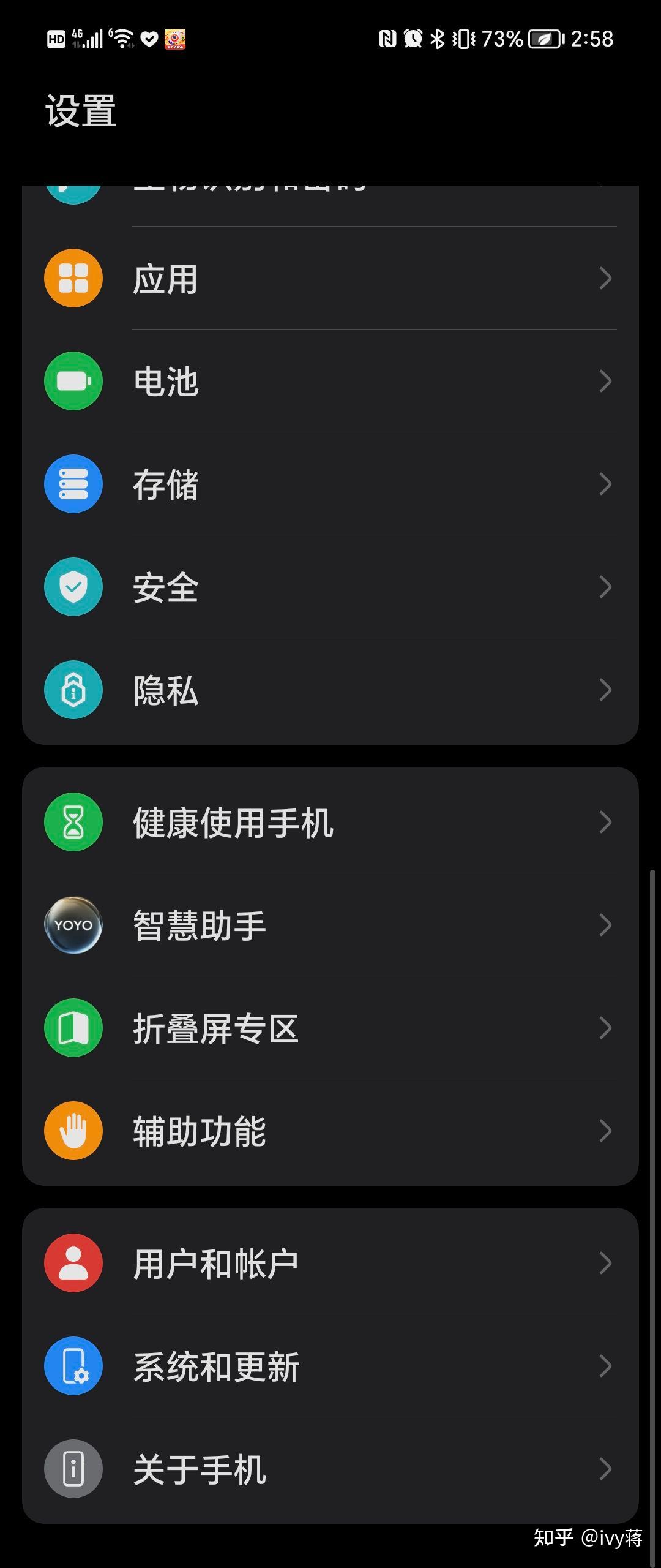 荣耀magic os是否可以登录华为账号并且使用华为官方应用？ - 知乎