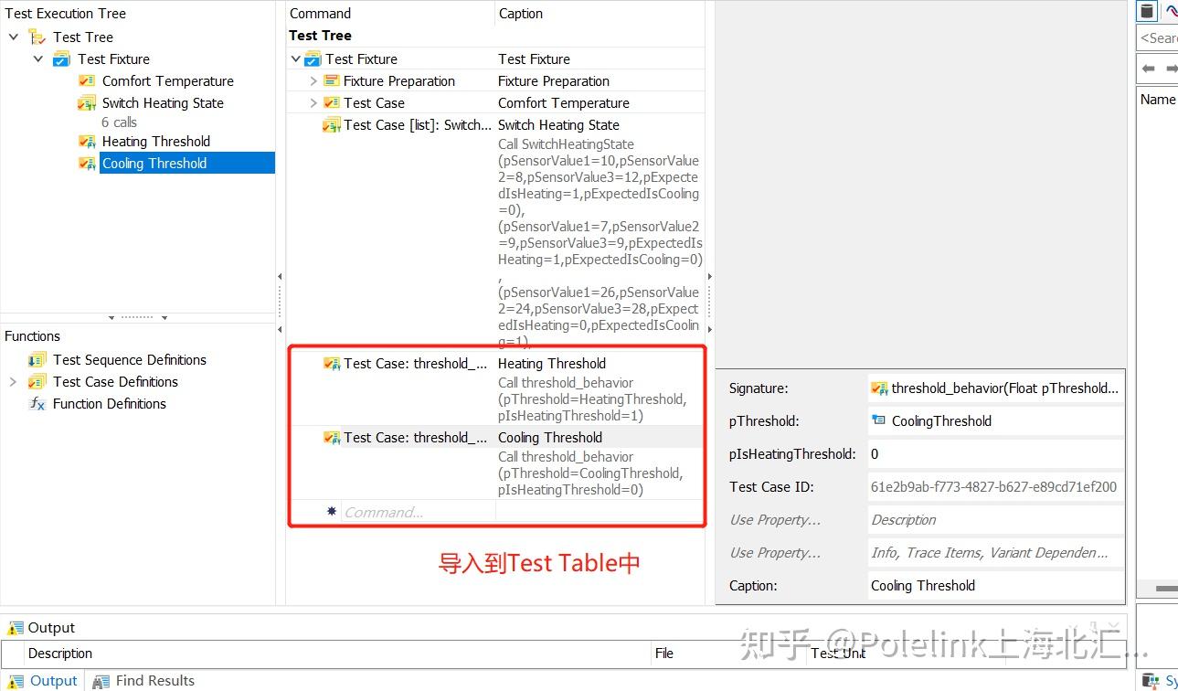 支持Python的新版vTESTstudio 7.0测试用例编写方法大集合（上） - 知乎
