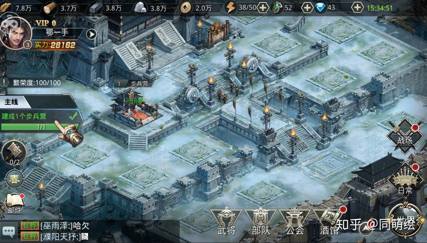 slg游戏，有没有不氪金能玩的？ - 知乎