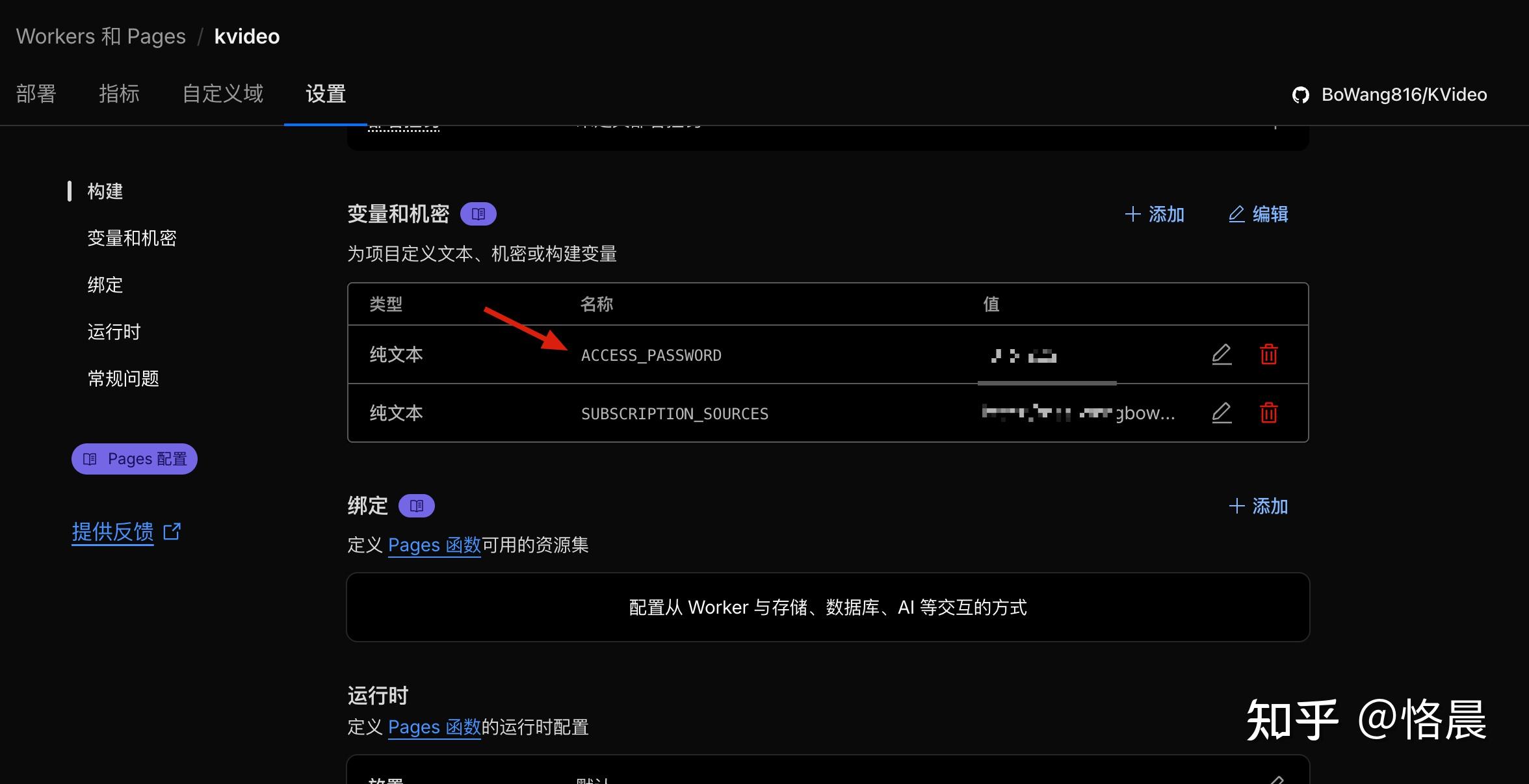 Cloudflare部署KVideo实现自由观影 - 知乎