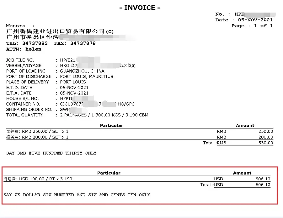 很多客户要求报FOB的价格，FOB价格包含哪些费用？ - 知乎