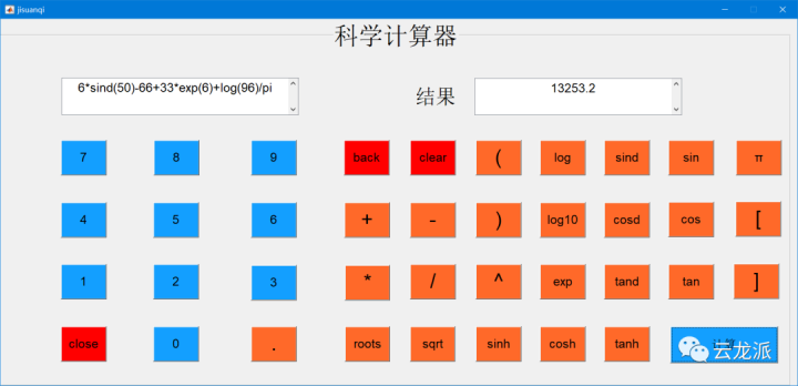 Matlab Gui实现简单的计算器 知乎